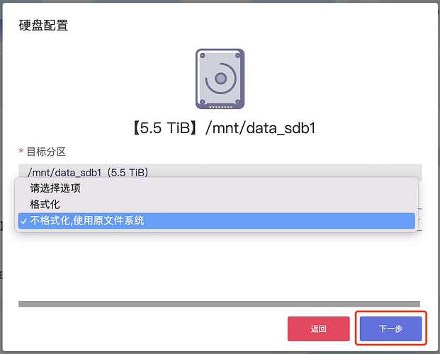 【iStoreOS】如何开启Samba共享 - 【iStoreOS】 - 酷友社