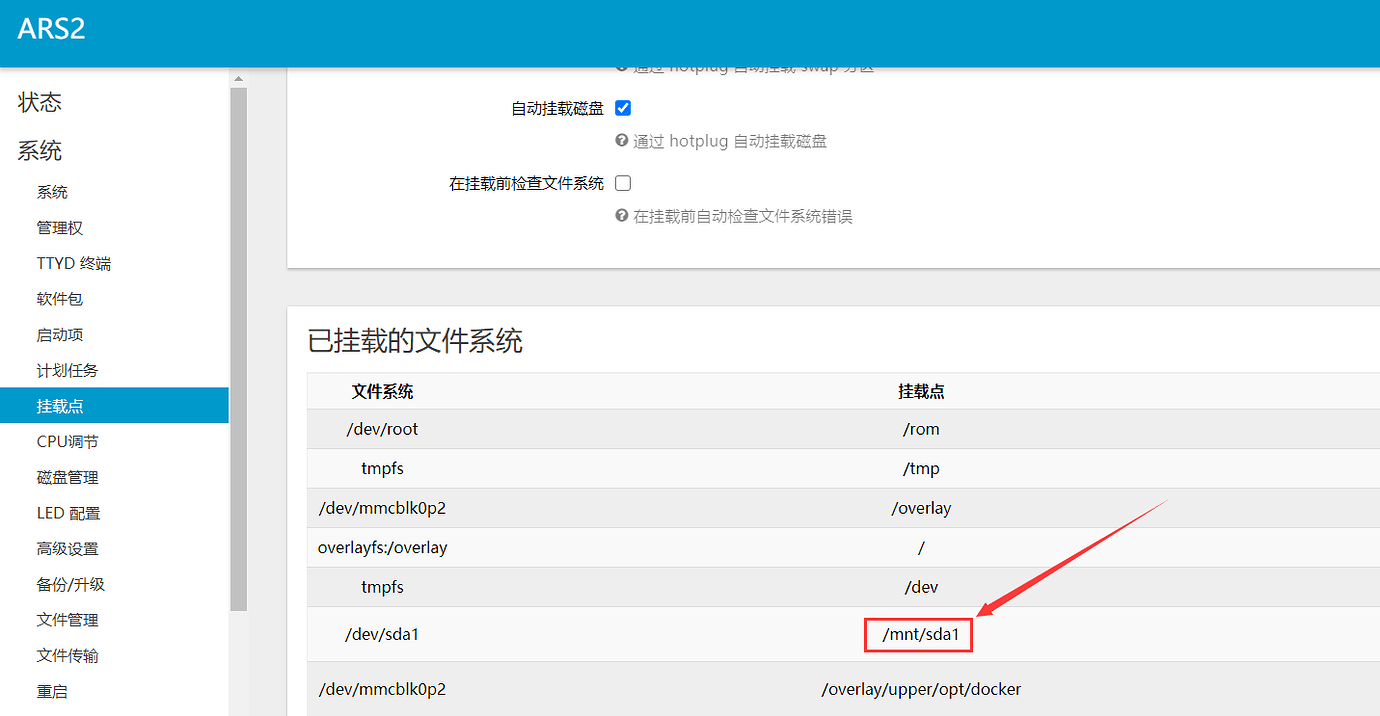 【iStoreOS】如何开启Samba共享 - 【iStoreOS】 - 酷友社