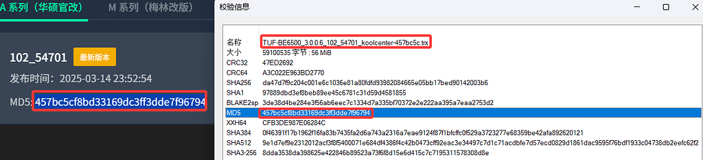 【ASUSGO】刷机——刷机准备 - 【ASUSGO】 - 酷友社