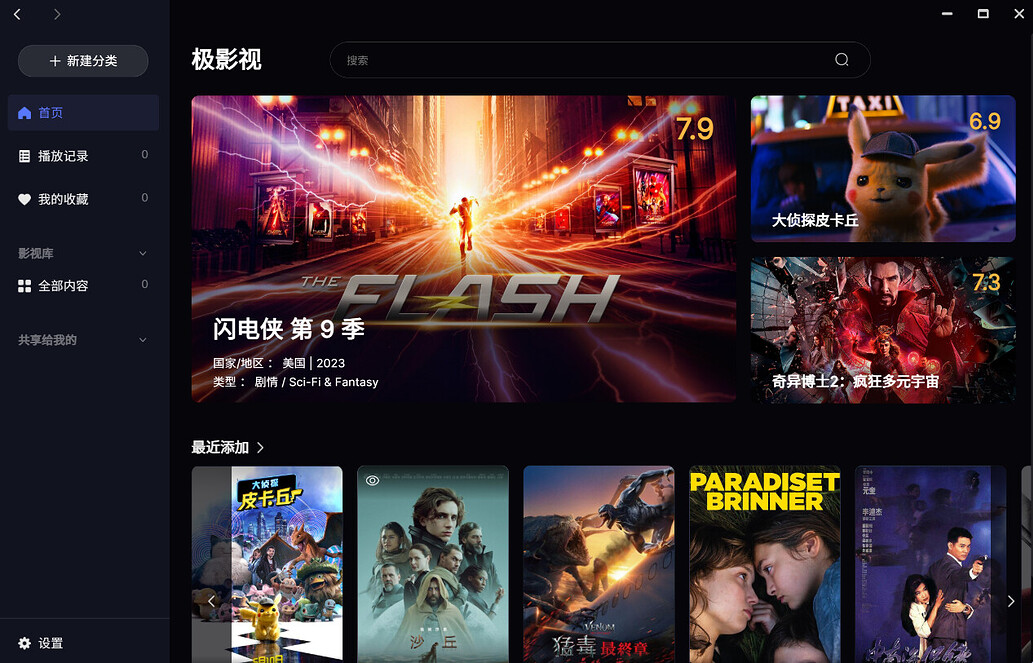 不只是NAS，能行走的极空间T2S强在哪 - 【产品评测】 - 酷友社