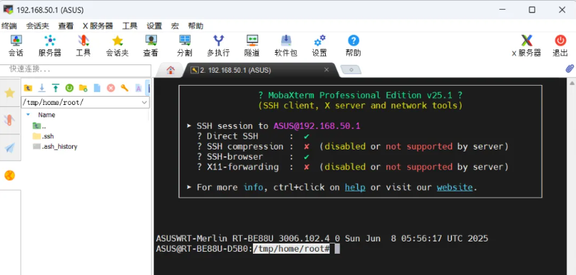 【ASUSGO】刷机——重要命令 - 【ASUSGO】 - 酷友社