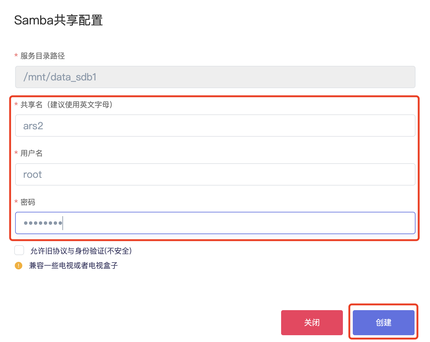【iStoreOS】如何开启Samba共享 - 【iStoreOS】 - 酷友社