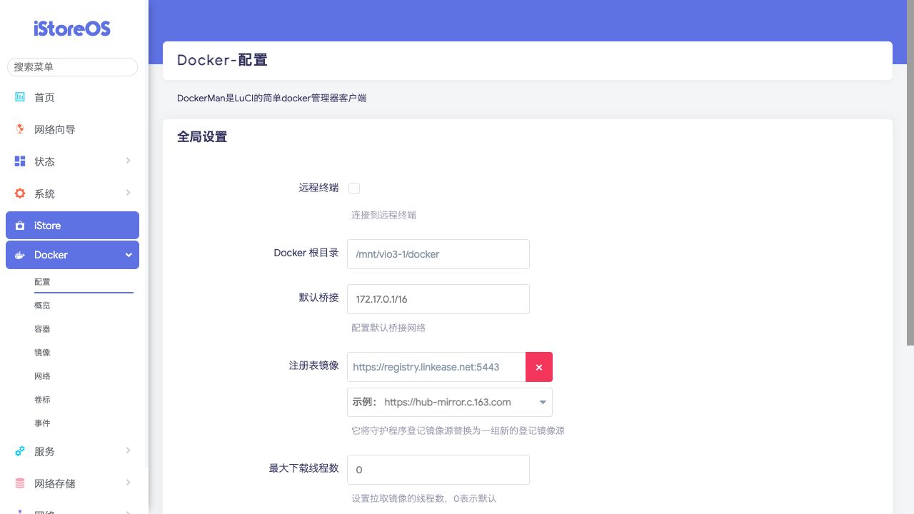 iStoreOS功能：Docker > 配置 - iStoreOS-AI-教程 - 酷友社