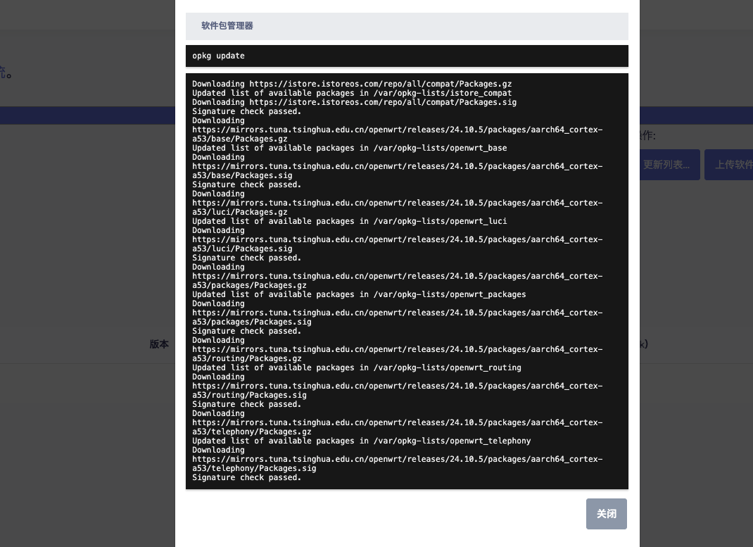 「iStoreOS」Phicomm_N1 更新 24.10.5-20260320 - #109，来自 jsjson - 【iStoreOS ...