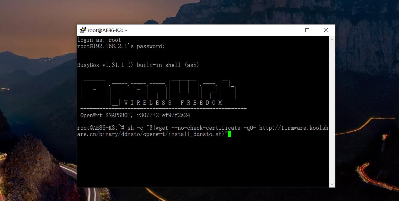 OpenWrt 安装 DDNSTO - 【DDNSTO】 - 酷友社