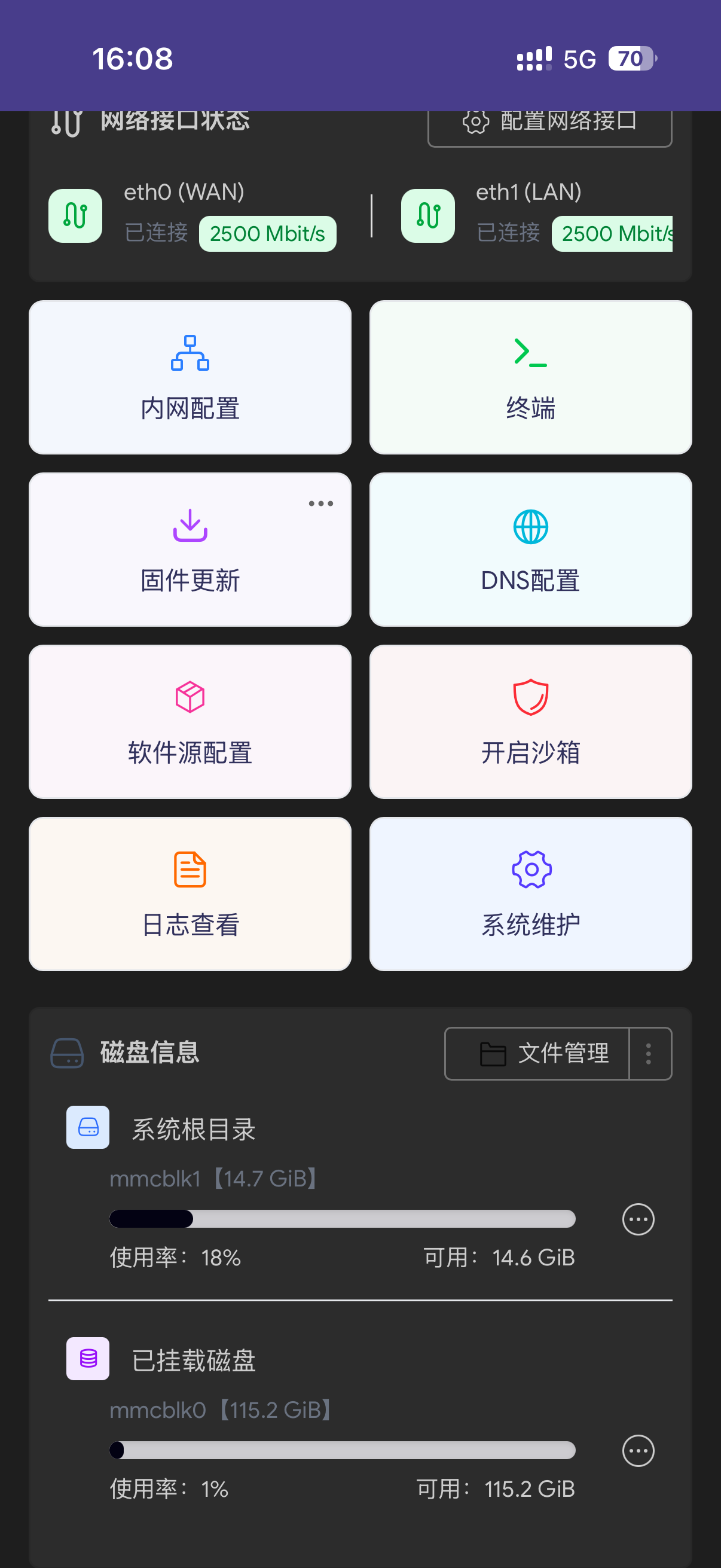 「iStoreOS」Phicomm_N1 更新 24.10.5-20260320 - #23，来自 eqcxk - 【iStoreOS】 - 酷友社